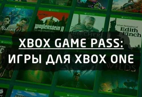 Подписка Xbox game Pass Ultimate