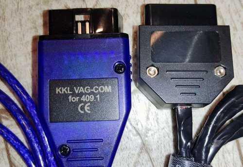 Гбо BRC диагностический кабель + KKL VAG-COM 409.1