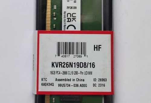 Оперативная память Kingston DDR4 16gb 2666Mhz