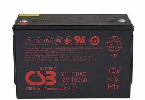 Аккумулятор CSB GP 121000 новый