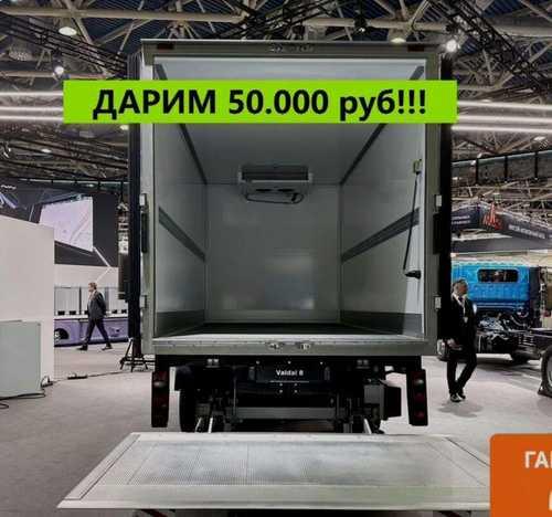 Гидроборт купить