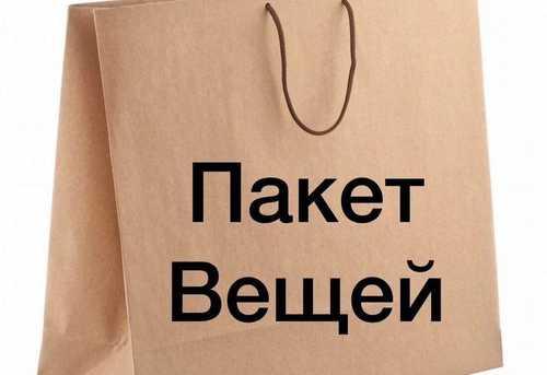 Детские вещи пакетом на девочку 110