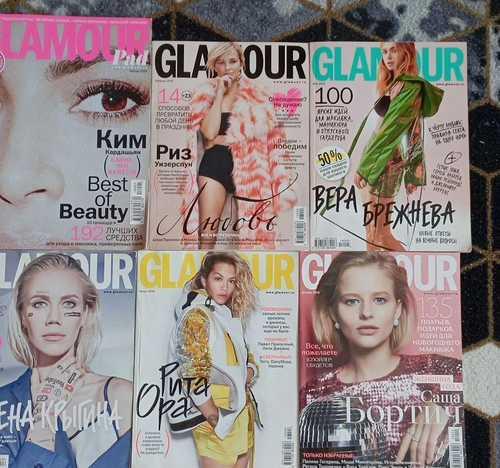 Журналы Glamour 2017,2018 и др