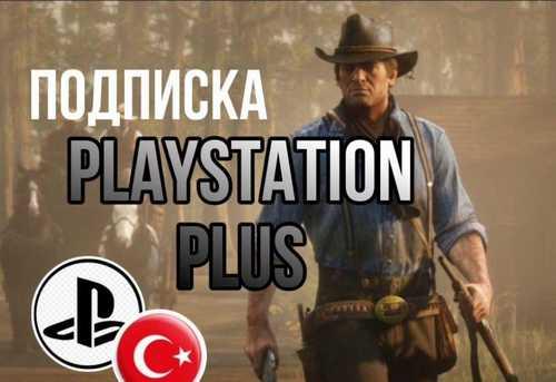 Подписка ps plus deluxe