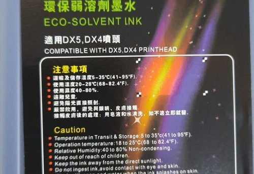 Экосольветные чернила DX5 для качественных печатны