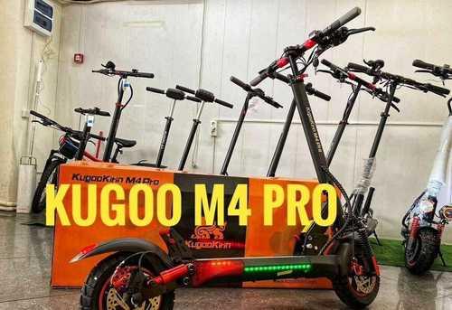 Электросамокат Kugoo M 4 pro