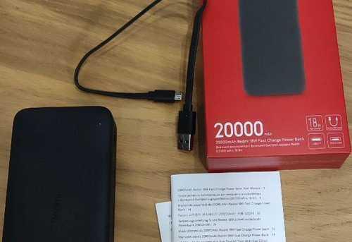 Внешний аккумулятор xiaomi mi redmi 18w 20000mAh