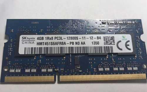 Оперативная память ddr3l 4 gb