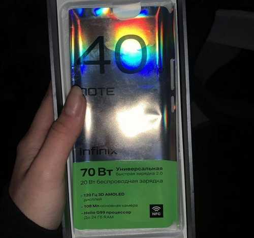 Infinix Note 40 Pro, 12/256 ГБ
