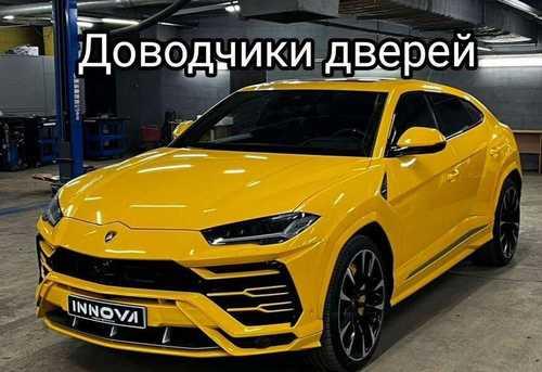 Доводчики дверей на Lamborghini Urus