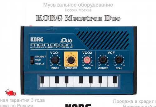 Korg Monotron Duo аналоговый синтезатор Новый