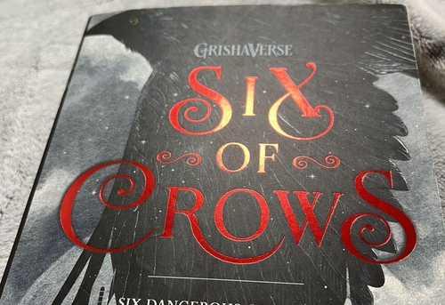 Книга на английском Six of Crows