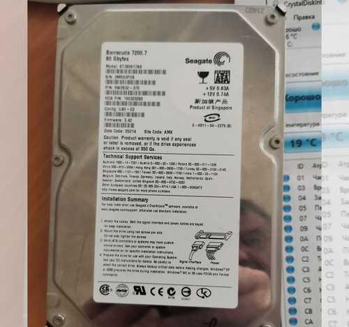 Жесткий диск Seagate,3.5 /80 гб, smart-хорошо