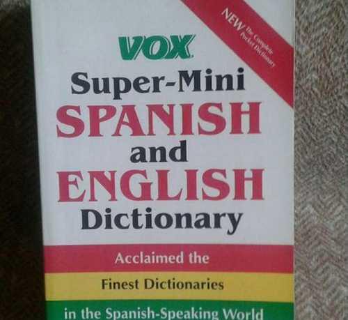 Словарь Англо-Испанский/Испано-Английский