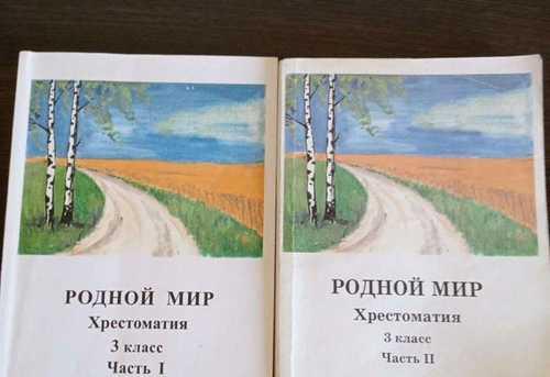 Книги учебники