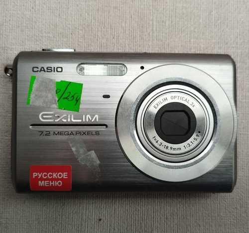 Фотоаппарат Casio Exilim EX-Z75 02