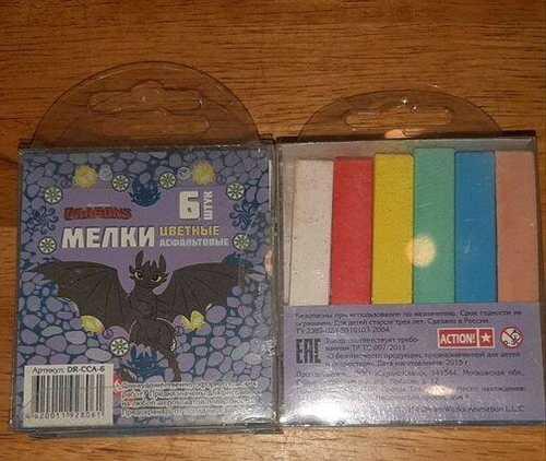 Игрушки новые