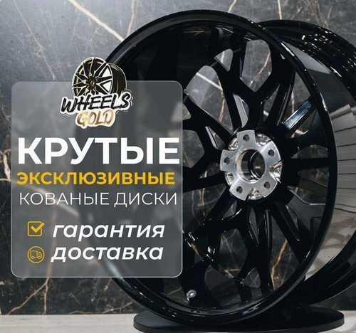 Кованные диски R22 BMW X7
