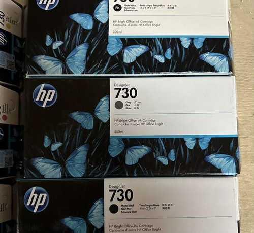 Картридж HP 730 (300 мл)