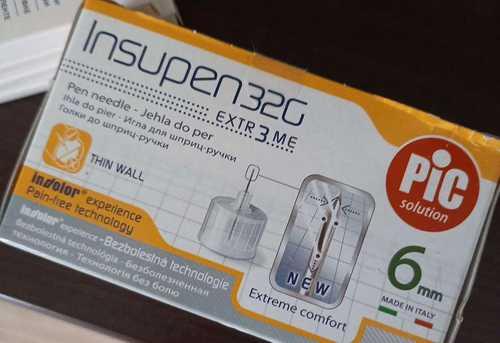 Иглы инсулиновые insupen