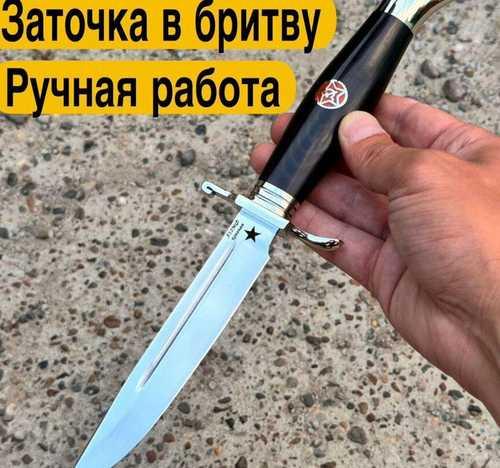 Нож охотничий финка нквд