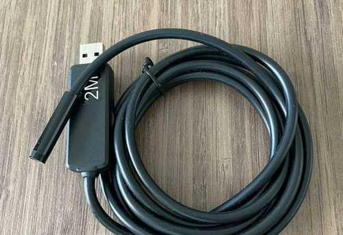 Видеоэндоскоп USB для пк - 7 мм / 2 метра