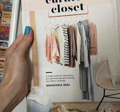 Книга The curated closet Anuschka Rees