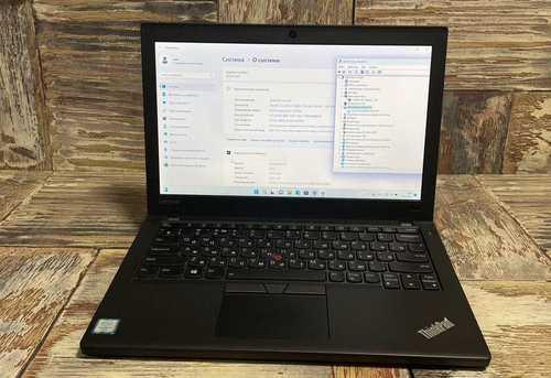 Lenovo thinkpad x270 i7 16RAM