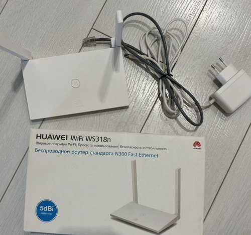 Роутер huawei WS318N