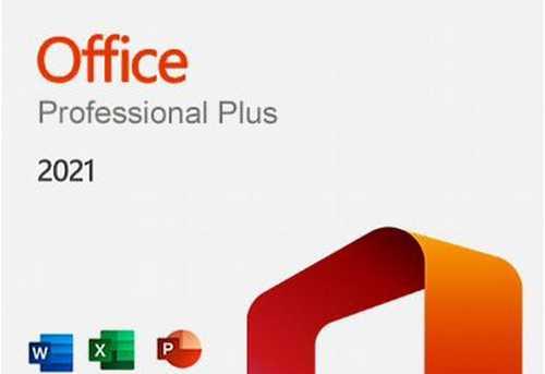 Microsoft Office Ключ 2021;2019;2016;365;2013