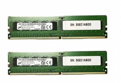 Оперативная память DDR4 REG ECC 16GB (2*8gb)