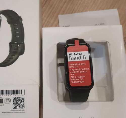 Фитнес браслет Huawei band 8