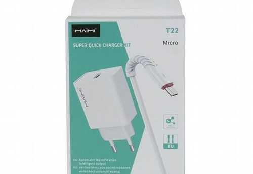 Сзу microusb 22.5W (быстрая зарядка)