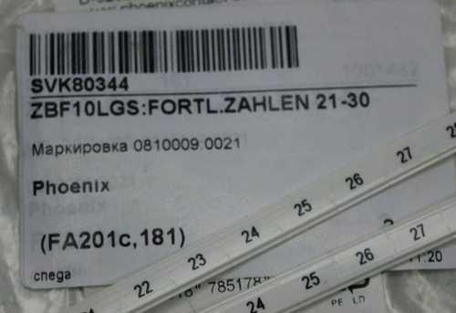 2 шт ZBF10LGS:fortl.zahlen 21-30 Маркировка 081000