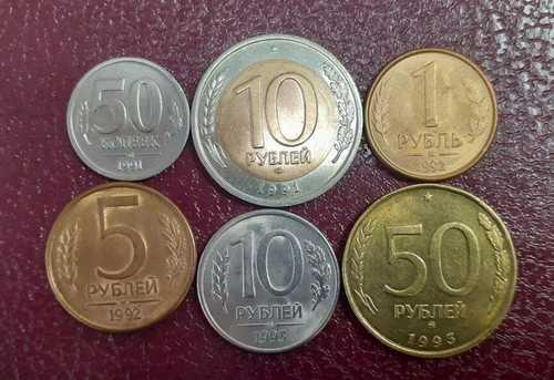 Коллекция монет гкчп 1991-1993г