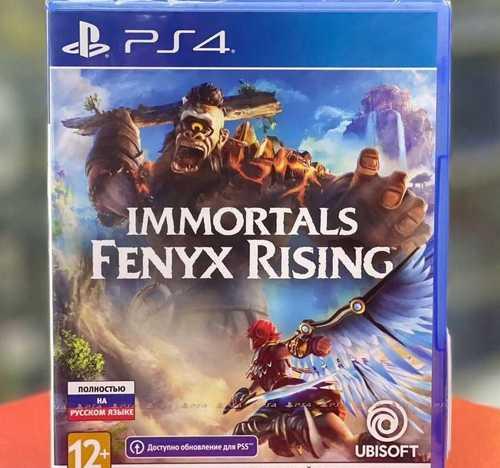 PS4 Immortals Fenyx Rising cusa-16387 Б/У (Полностью на русском языке)