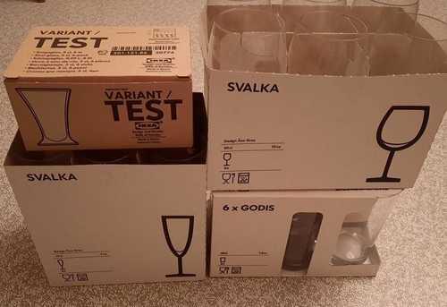 IKEA бокалы Svalka, стаканы Godis, стопки Variant