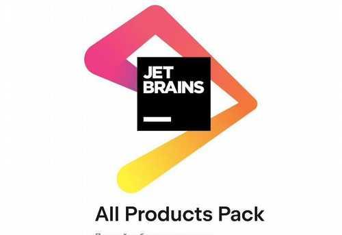 Лицензия JetBrains 7мес Весь набор программ