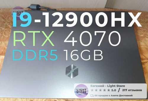 Игровой ноутбук I9-12900HX RTX 4070 140W 16GB DDR5