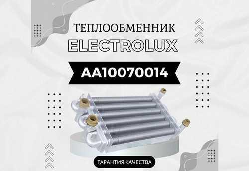 Теплообменник битермический Electrolux AA10070014
