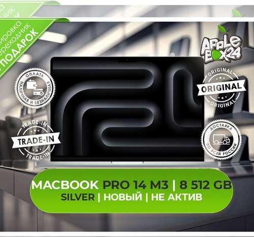 Macbook Pro 14 M3 8 512