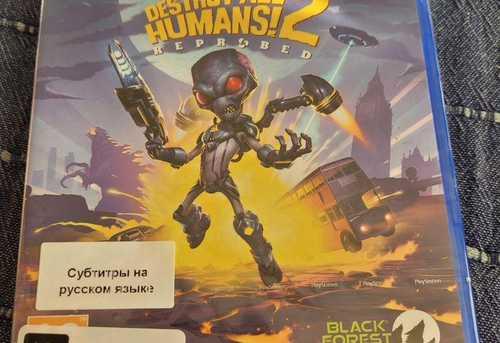 Destroy all humans 2 ps5