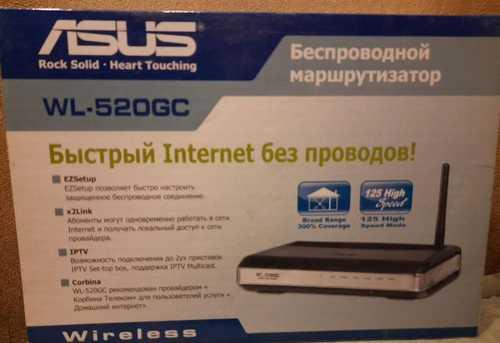 Wi-Fi роутер Asus WL-520GC