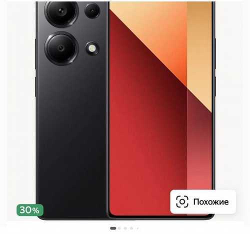 Xiaomi Redmi Note 13 Pro, 8/256 ГБ