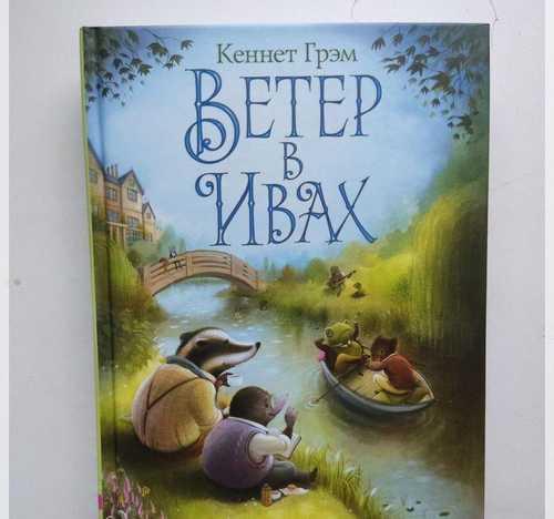 Продаю детские книги