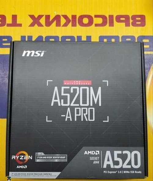 Новая MSI A520M A PRO AM4