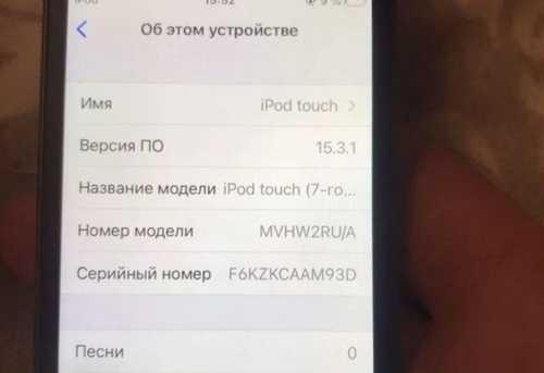 iPod touch 7 32gb