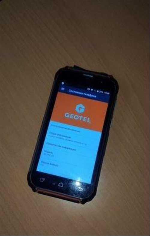 Смартфон Geotel g1