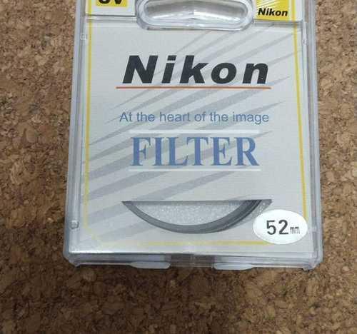 UV фильтры Nikon для объективов 52, 67 и 77mm