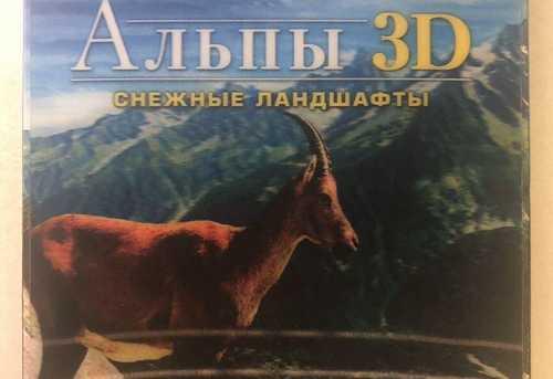 Blu Ray Disc. Альпы. Горные ландшафты 3D